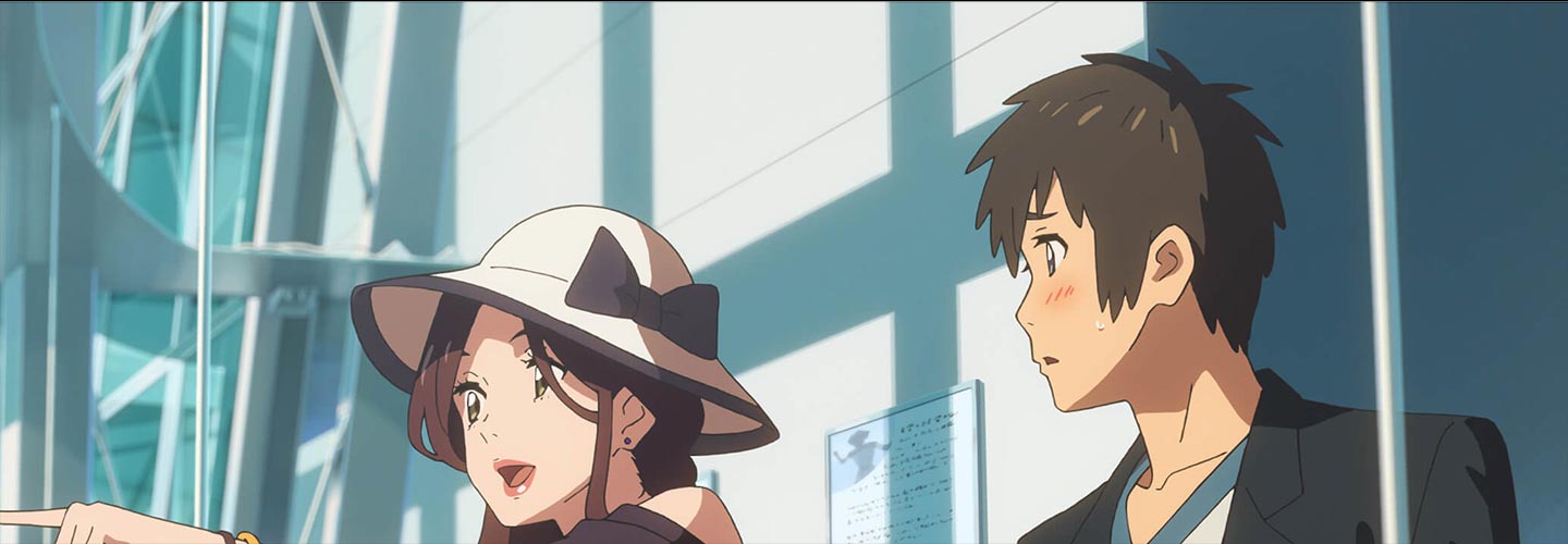 Your Name - Ingresso.com