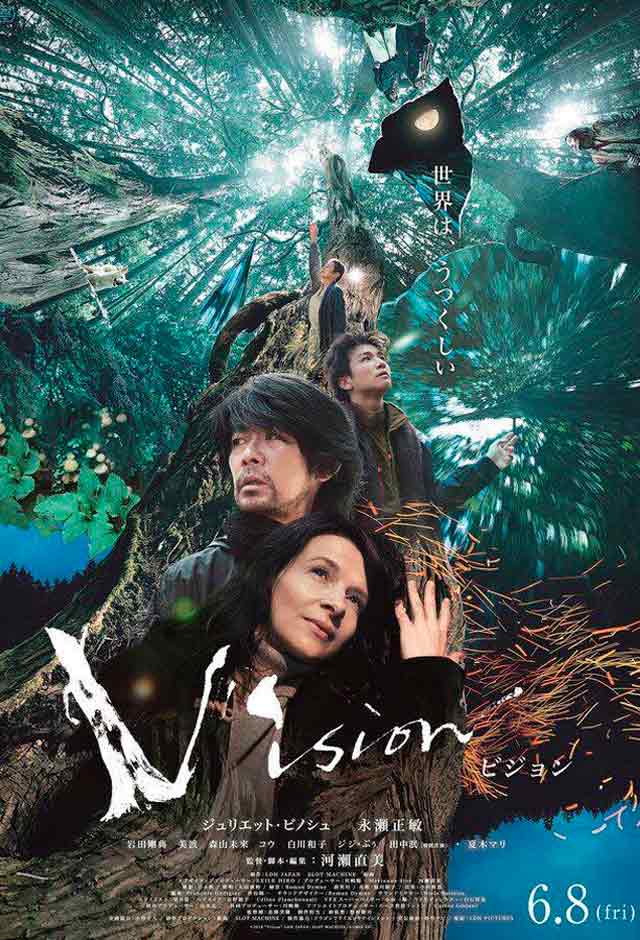 Vision - Ingresso.com