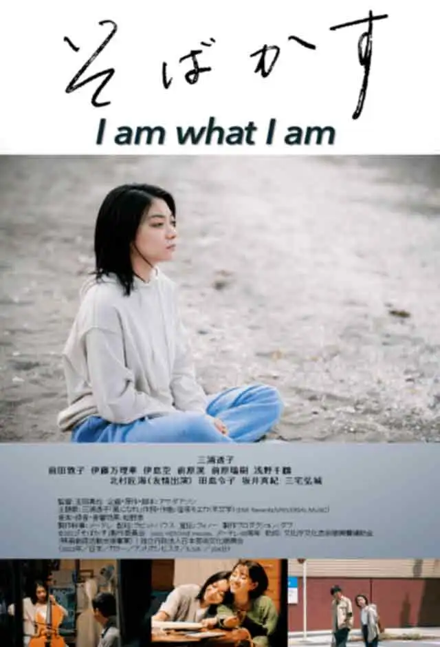 I Am What I Am - Ingresso.com