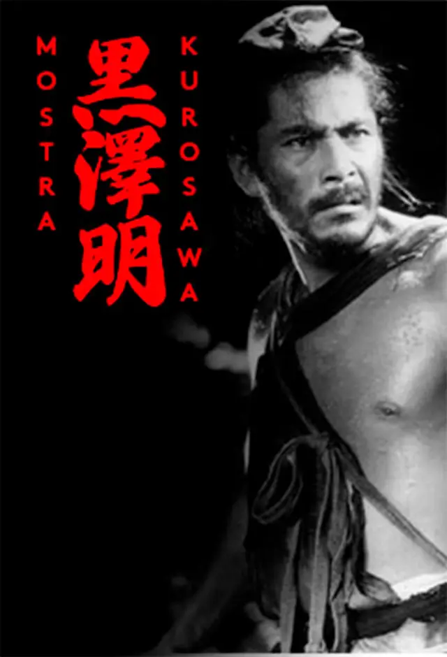 Rashomon - Ingresso.com