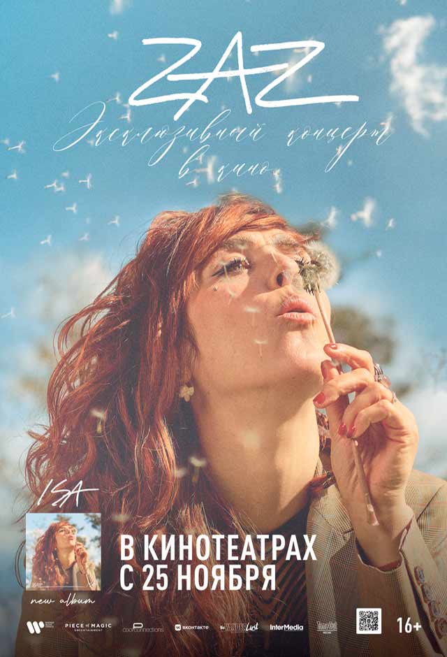 Zaz - An Exclusive Concert At The Cinema - Ingresso.com